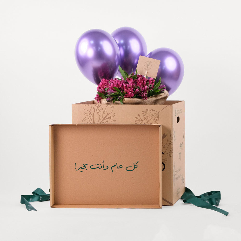 Alstroemeria Purple Flowers Surprise Box – TWIGS
